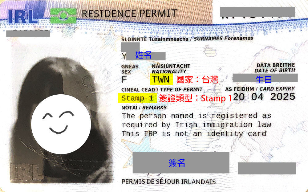 【愛爾蘭打工度假IRP】居留證申請/當天辦理流程/領取｜實際經驗分享 – 雁子Yanzi