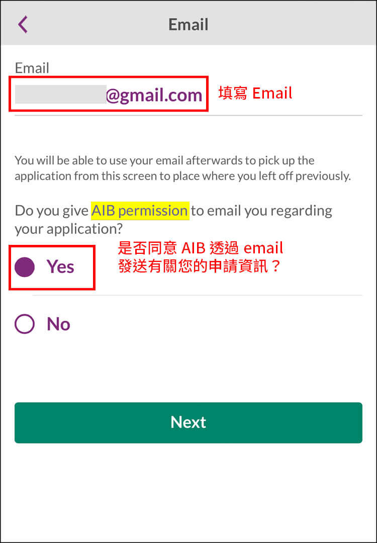【愛爾蘭AIB銀行開戶｜詳細步驟教學】跟著App填寫資料、真人驗證！ – 雁子Yanzi